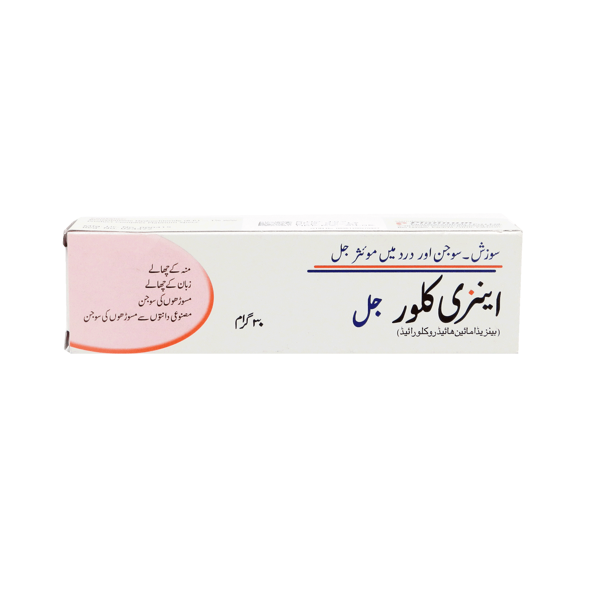 Enziclor Gel 50Gm - #woocommerce_price - Uses - side Effects - medimart.pk