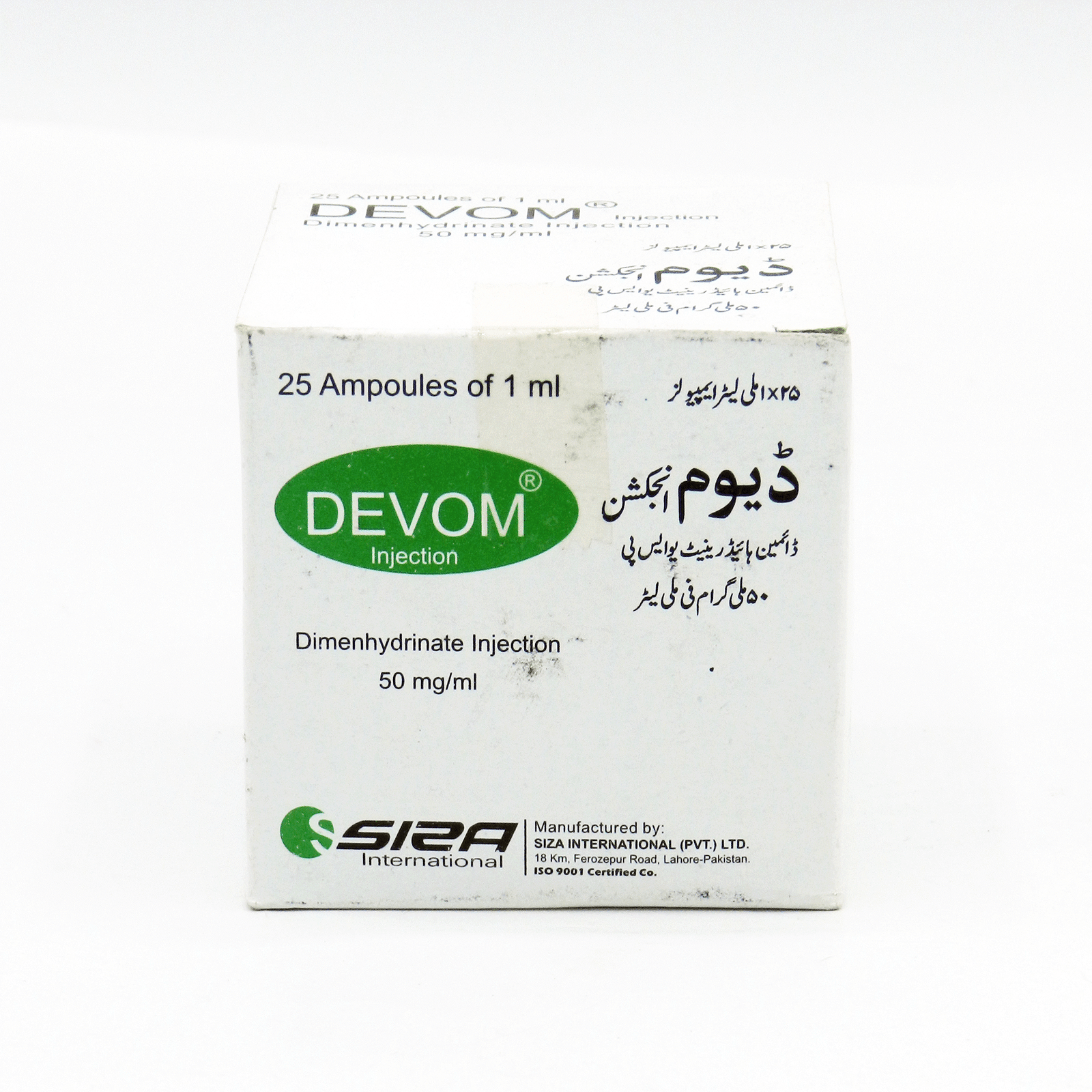 Devom 50mg Injection - medimart.pk